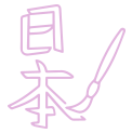 Japan Vitta | N3