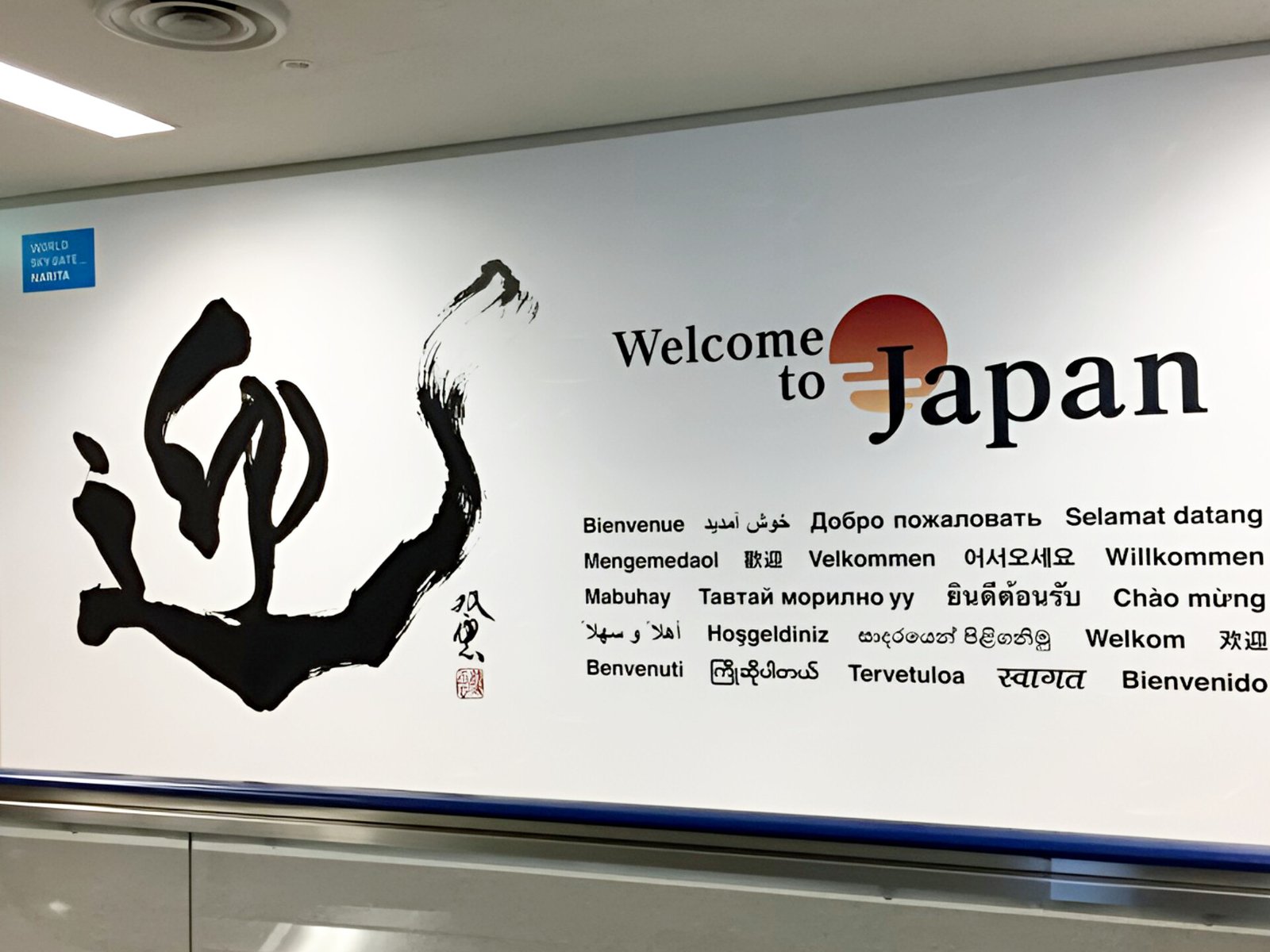 Japan Vitta | Blog